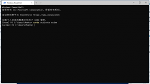 powershell无法使用conda activate命令 – 木十的博客