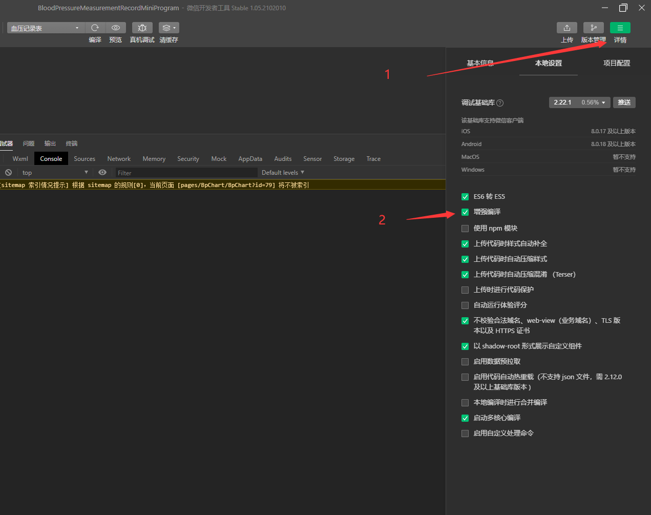 Uniapp编译到微信小程序报错 Uncaught Referenceerror Regeneratorruntime Is Not Defined 木十的博客